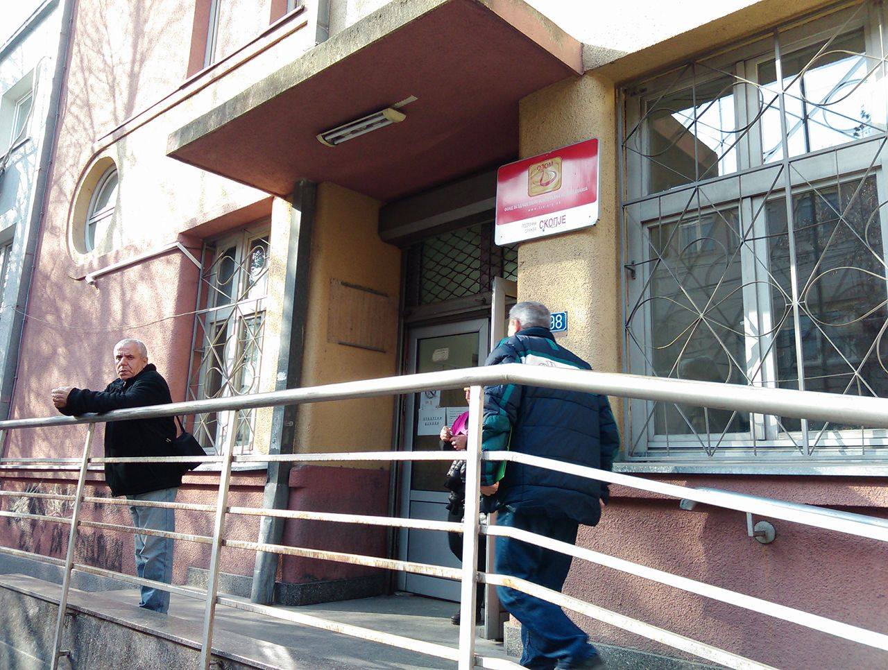 Владата назначи в д директор на Фондот за здравствено осигурување 360 степени