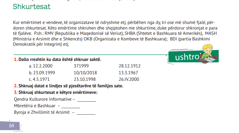ДУИ влезе во учебник по албански јазик 360 степени