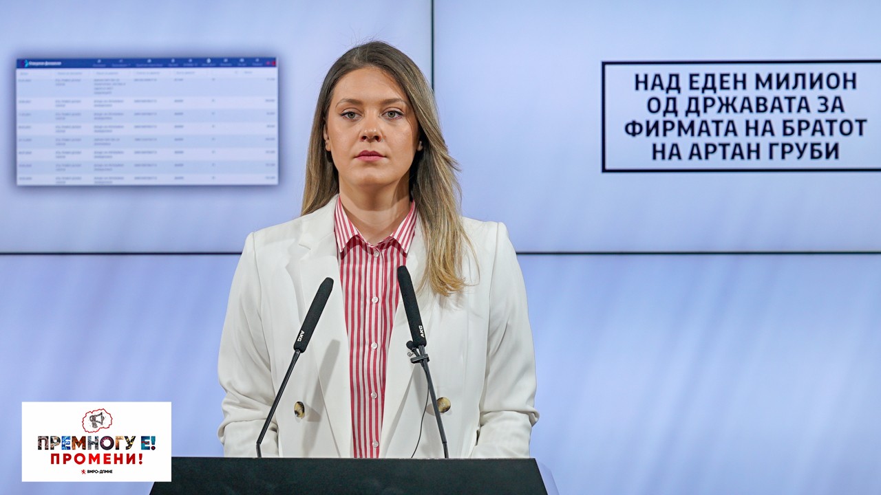 ВМРО-ДПМНЕ: Владата за две години му префрлила на братот на Груби еден ...