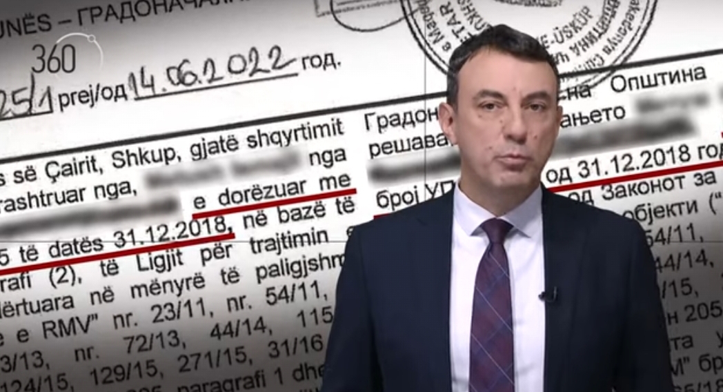 (ВИДЕО) Ново издание на 360°: Нови детали за масовното незаконско ...
