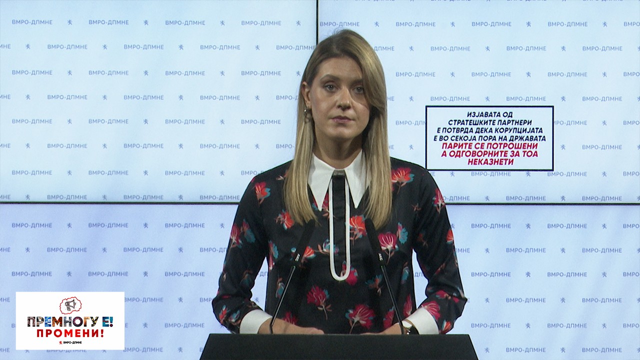ВМРО-ДПМНЕ: Изјавата на Агелер е потврда дека поради СДСМ и ДУИ ...