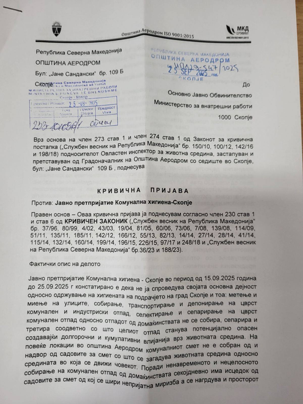 Општина Аеродром поднесе кривична пријава против ЈП „Комунална хигиена ...